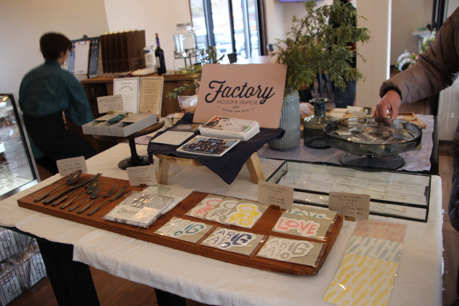 歌旅人-utabi- | 南三陸観光ポータルサイト